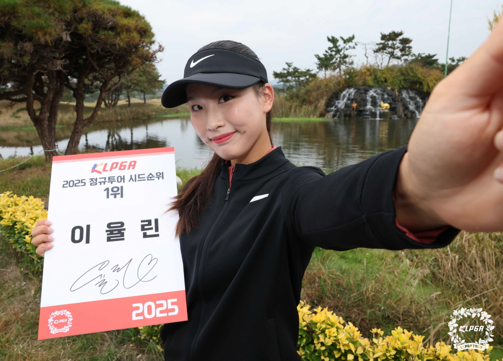 KLPGA